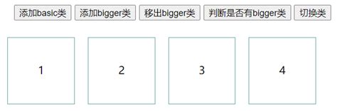 Jquery的过滤器、css方法、class操作、html 与 Text 与 Val和操作节点jq过滤器html标签 Csdn博客