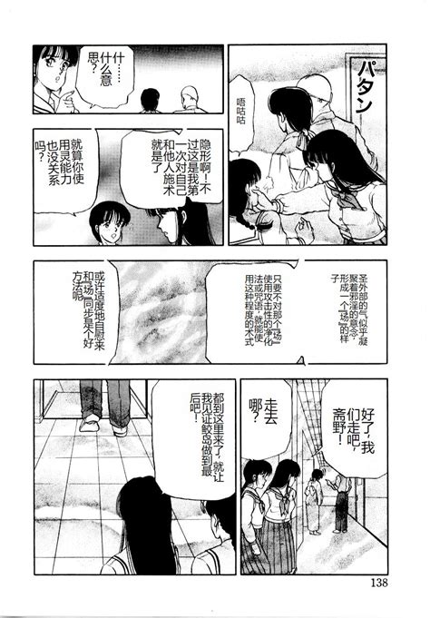 Hofuri No Mori No Shiroi Hitsugi Page 144 Nhentai Hentai Doujinshi