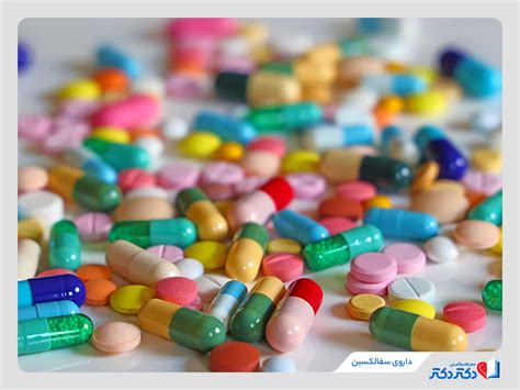 کپسول و قرص سفالکسین برای چه موارد درمانی تجویز می‌شوند؟