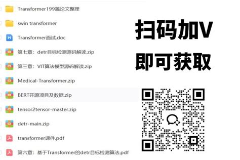 《attention Is All You Need》论文解读 源码复现，tra 哔哩哔哩