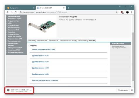 Скачать драйвера для сетевого адаптера в Windows 10