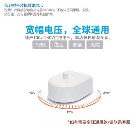 Philips electric toothbrush induction charger HX6100 adapts to hx6730 ...