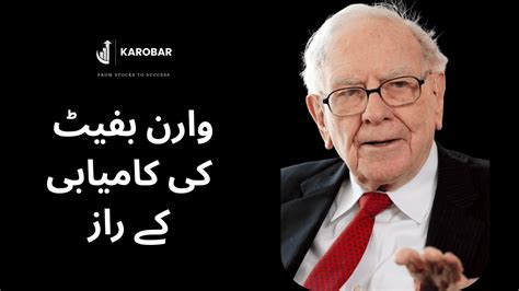 Warren Buffet Wrote Farewell Letter To The Shareholders Youtube