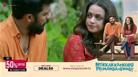 Ntikkakkakkoru Premondarnn | Sharafudheen | Bhavana | Divya M. Nair | Romantic Movie 2023 - YouTube