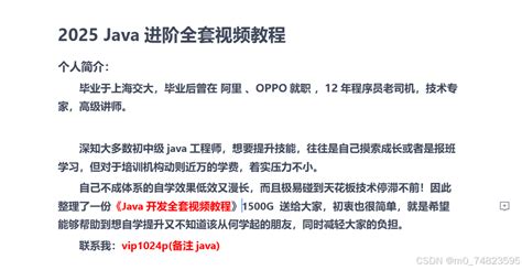 spring boot 整合 apollo 配置中心实战 springboot整合apollo csdn博客