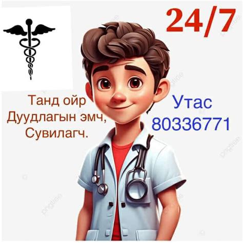 Архины шарталт