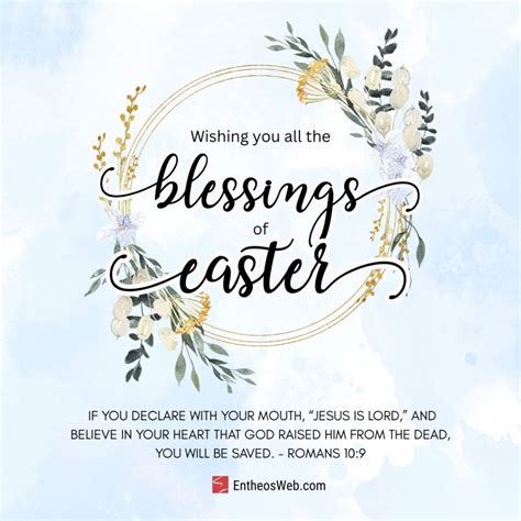 Biblical Easter Greetings Entheosweb