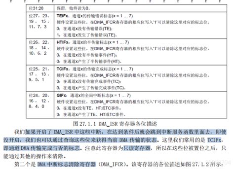Stm32f1开发指南笔记32 Dmastm32 使用dma从sram到tft Csdn博客