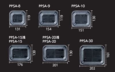 PPSA-8 | 容器なび～食品容器・備品等販売～