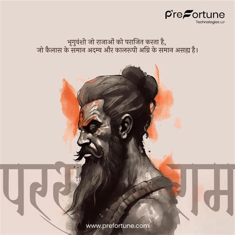Prefortune Technologies Llp On Linkedin Parshuramjayanti