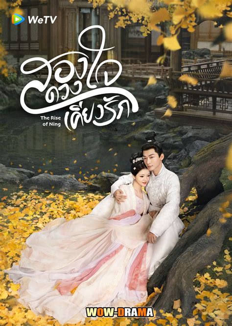 ดูซีรี่ย์ แด่ฝันของคลื่นลูกใหม่ Gen Z 2023 พากย์ไทย ตอนที่ 1 40 จบ