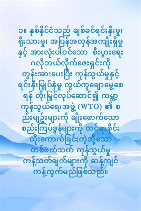 ဧပြီလ ၁၅ ရက်နေ့မှ ၁၇ Chinese Embassy In Myanmar Facebook