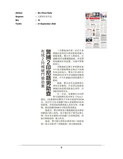 Home Perbadanan Putrajaya