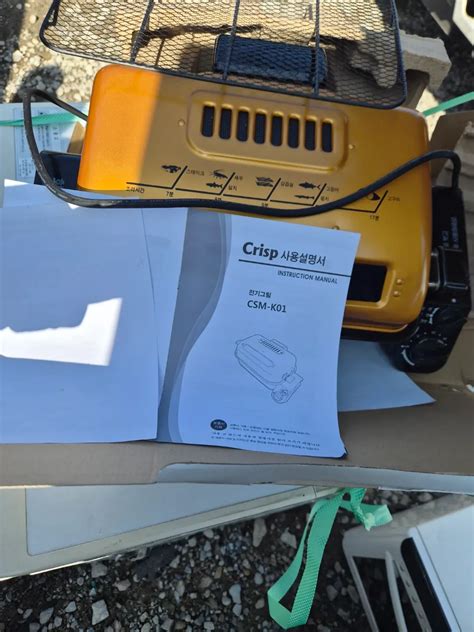 크리스프 양면 전기 생선구이 그릴 Csm K01 생활가전 당근 중고거래