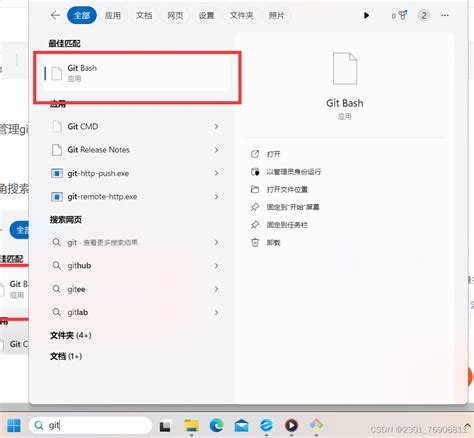 git仓库使用 git仓库大小限制 csdn博客