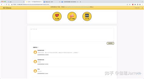 开源知识库管理系统：全文档预览及全文检索 知乎