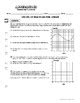 Polynomial Functions Real World Applications By Algebra And Beyond