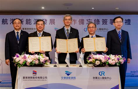 財團法人驗船中心 Cr Classification Society