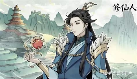 修仙家族模拟器2 知乎