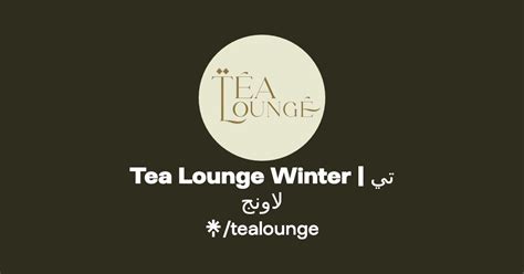 Tea Lounge Winter تي لاونج Instagram Linktree