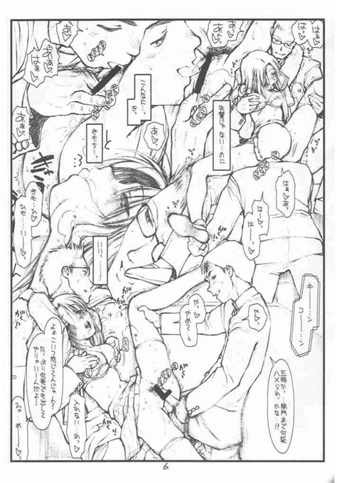 Destruction Girl Appendix Page 5 Nhentai Hentai Doujinshi And Manga