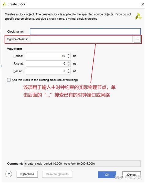 Fpga时序知识总结（三）主时钟与虚拟时钟约束 知乎
