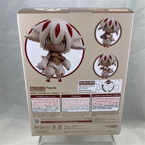 1959 Faputa Complete In Box Chibi Chop Shop