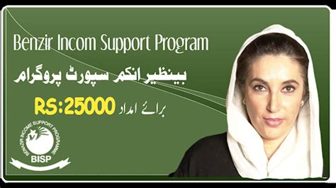 Bisp Program Bisp Guide 2023 For Android Download