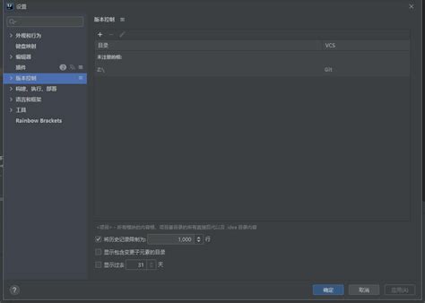 【idea】解除idea 与git 的关联 Phoenixy 博客园 【idea】解除idea 与git 的关联 Phoenixy 博客园