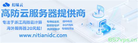 幻易云测评 专注于有价值的idc主机测评 好用的服务器推荐与技术分享