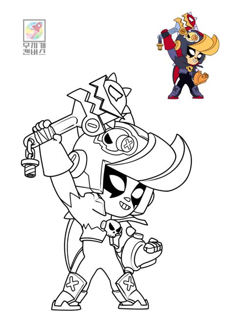 브롤스타즈 무지개캔버스 색칠공부 무료도안