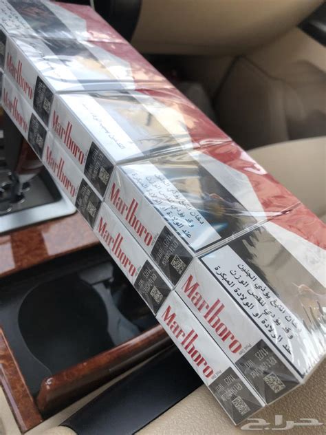 مالبورو احمر بحريني موقع حراج