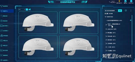 4g智能安全帽，支持sip协议吗？ 知乎