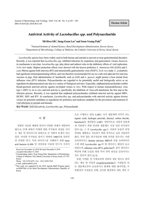 Pdf Antiviral Activity Of Lactobacillus Spp And Polysaccharide