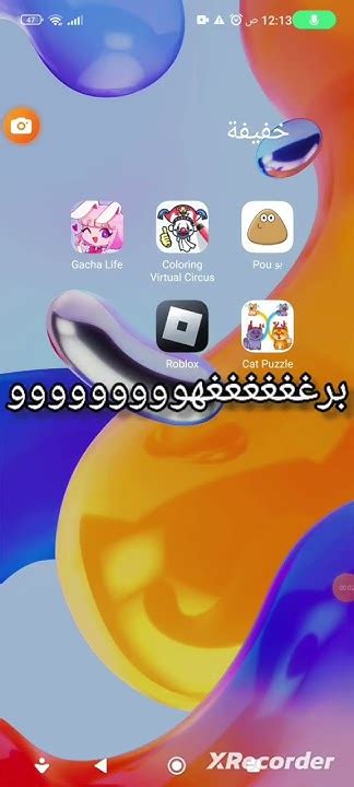 دوبي دوبي دوبي دابا هههههههههههه Youtube