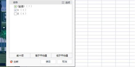 Excel中怎么快速隔行复制360新知