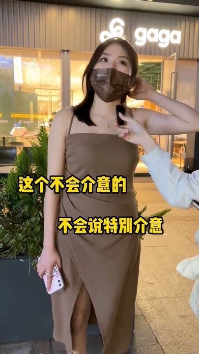 广州本地小姐姐吻技满分~广州本地 肉肉的女孩最可爱 街头随访 街头采访 街访 Youtube