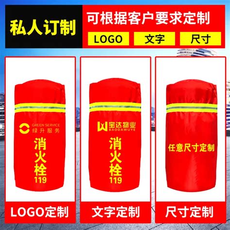 Outdoor Fire Hydrant Thermal Insulation Cover Fire Hydrant Antifreeze