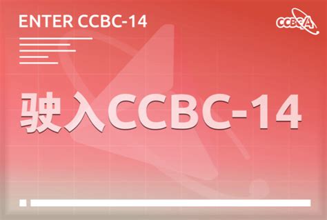 Ccbc 13 Ccbc Archive