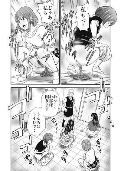 Peeping Tommy 3 Nhentai Hentai Doujinshi And Manga