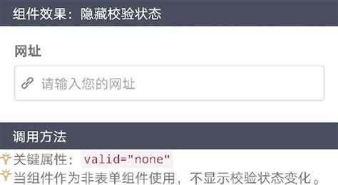 网址组件——快应用组件库h Ui 灰信网(软件开发博客聚合) 网址组件——快应用组件库h Ui 灰信网(软件开发博客聚合)