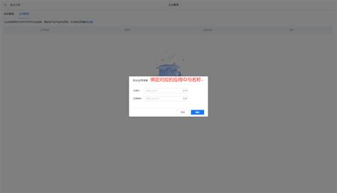 企业版操作指南 Spsspro帮助中心