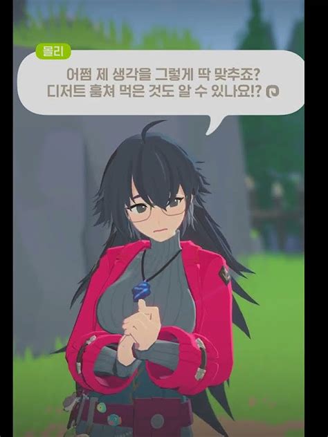 배 만져보라는 몰리 Youtube