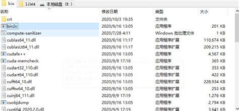 cuda无法使用nvprof：由于找不到cupti64 2020 2 0 dll aixiaodi 博客园