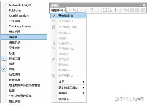 arcgis中各类用地景观干扰度的计算（附土地利用练习数据下载） 知乎