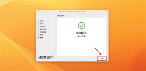 👍 Coreldraw Graphics Suite 2025 V26 0 0 101中文激活版 Cdr平面设计工具 马克喵
