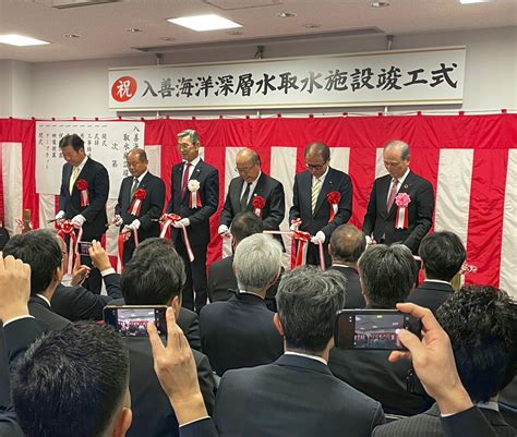 入善町観光物産協会 入善町観光物産協会 Added A New Photo
