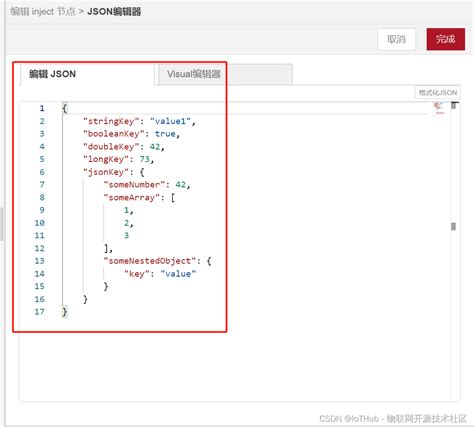 Node Red 应用 Mqtt 通信node Red Mqtt Csdn博客