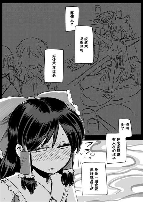 Gagamatu San Kara No Request Nhentai Hentai Doujinshi And Manga