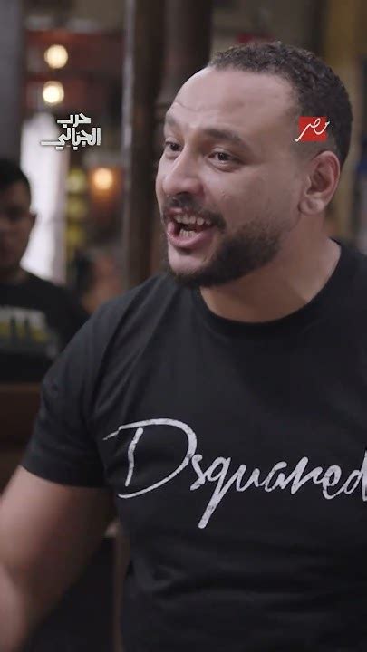 حرب الجبالي راشد رامي جتته على ثريا و عايز يخطبها بالعافية Youtube